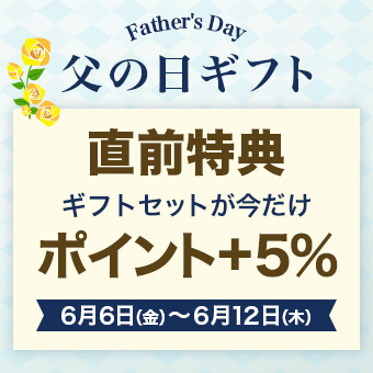 ファイテン公式通販サイト【ファイテンオフィシャルストア】