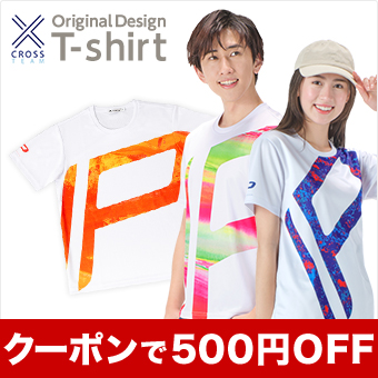 ファイテン公式通販サイト【ファイテンオフィシャルストア】