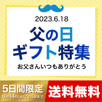 ファイテン公式通販サイト【ファイテンオフィシャルストア】